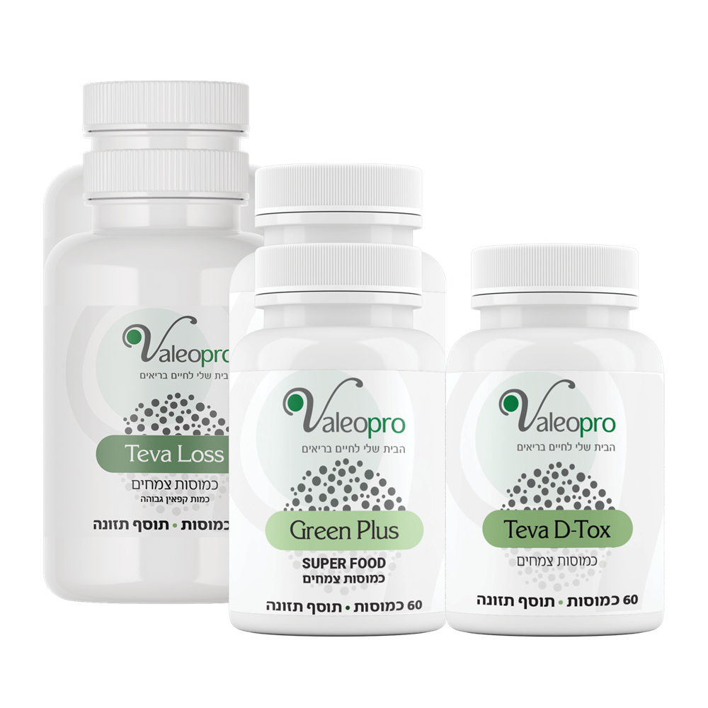 ערכת דיאטה- Diet Kit - Valeopro
