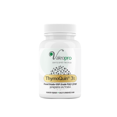 שמן קצח (+ויטמין D) Thymoquin 3% - Valeopro